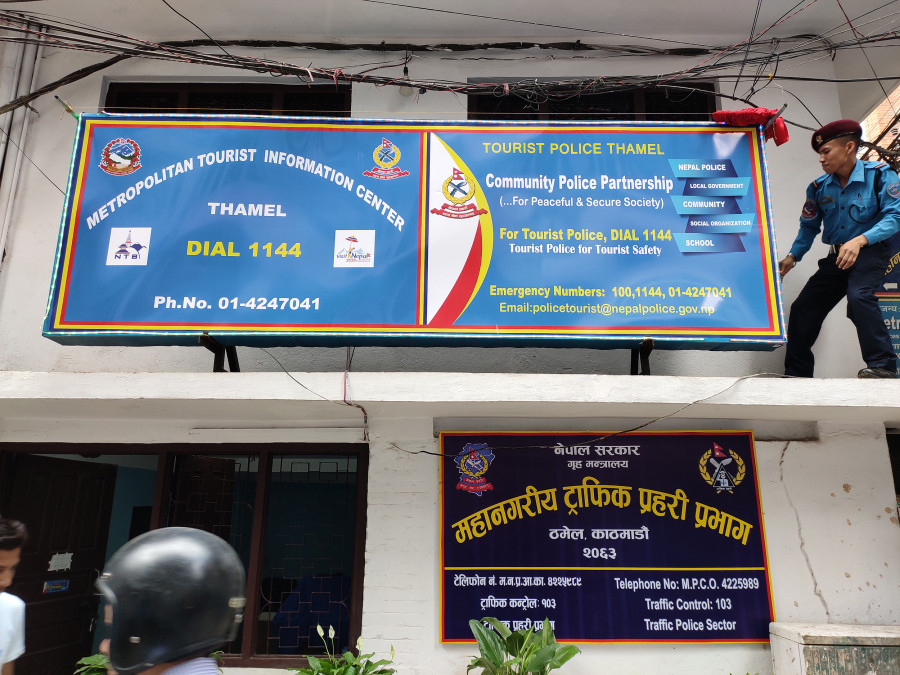 New View Tower in Thaha Municipality Handed Over to Local Authorities ...